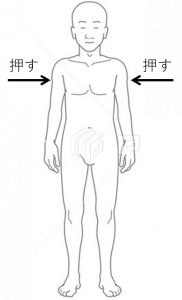 PPPD（ふらつき・めまい） | 蛭間医院